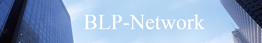 ビジネス法務を本業とする弁護士によるNPO支援 – BLP-Network – Nコレ！ – NPO支援コレクション