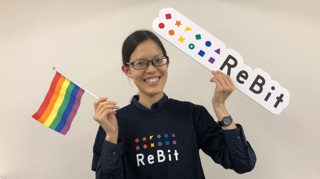 認定NPO法人ReBit様（Salesforce活用事例） | salesforce_support